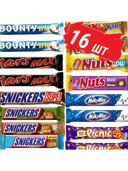 Сладкий бокс больших шоколадных батончиков 16 шт. Mars, Snickers, Twix ...