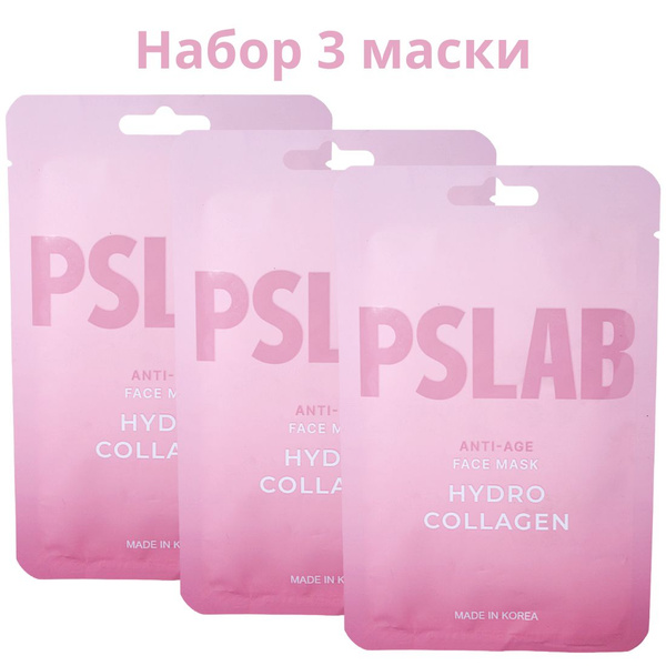 PSLAB Маска косметическая Для всех типов кожи - купить с доставкой по выгодным ценам в интернет ...