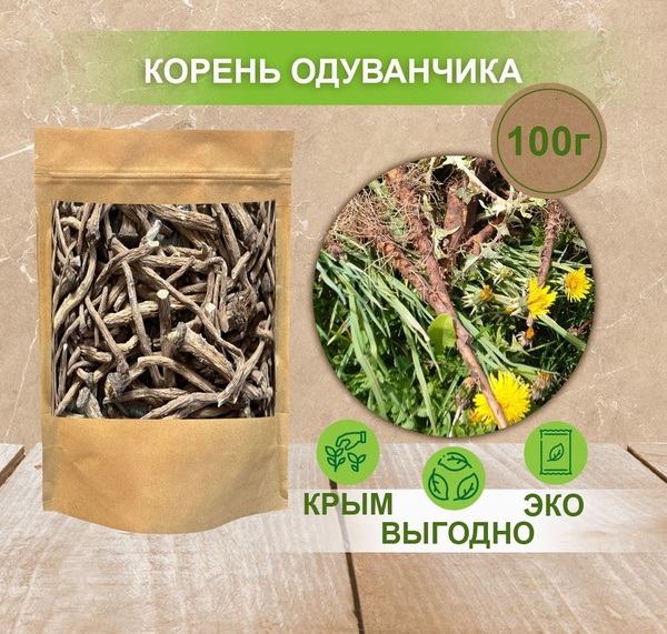 Корень одуванчика Трава "LUME" чай травяной сбор, 100 г - купить с ...