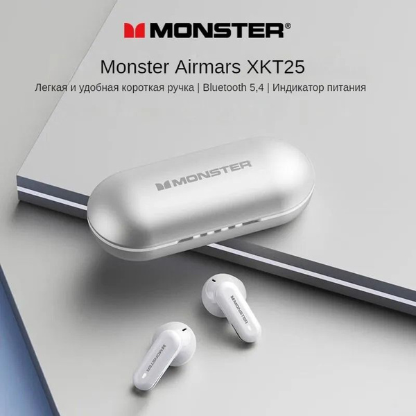 Bluetooth-гарнитура Monster XKT25 - купить по выгодной цене в интернет ...