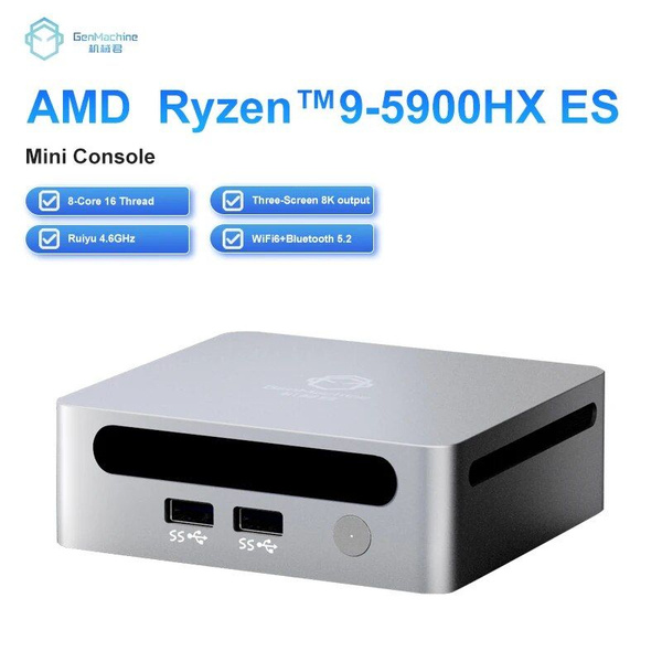 Купить компьютер GenMachine AMD Ryzen 9 5900HX ES, по низкой цене ...