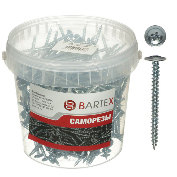 Bartex Набор саморезов - купить с доставкой по выгодным ценам в интернет-магазине OZON (1554892280)