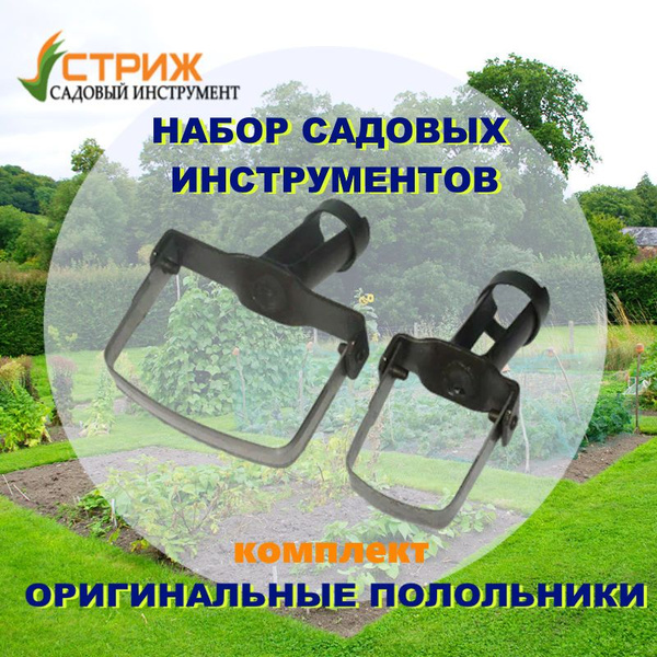 Стриж Полольник, рукоятьВысоколегированная сталь, 12 см - купить с ...