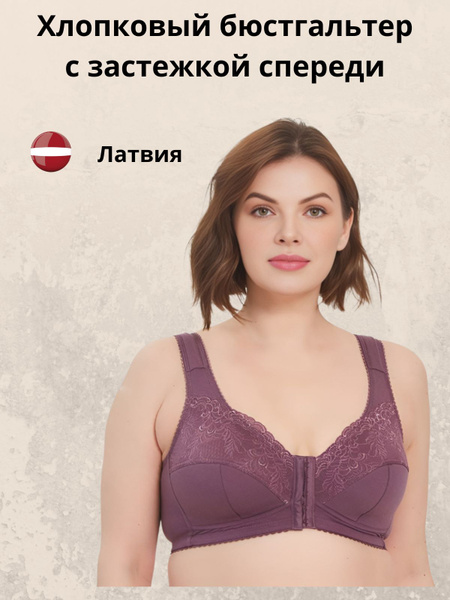 Бюстгальтер Odeons Lingerie - купить с доставкой по выгодным ценам в интернет-магазине OZON ...