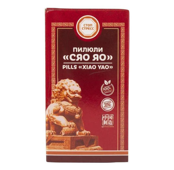 Сяо Яо пилюли для пищеварения, желчного пузыря, печени, сна, от ...