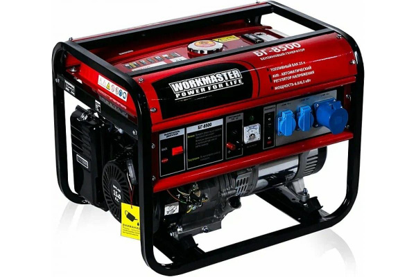 Генератор бензиновый Workmaster БГ-8500 - купить по низкой цене в ...