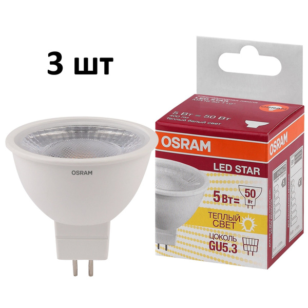 Светодиодная Лампочка Osram Gu5 3 Софит 400 Лм 3000 К купить в