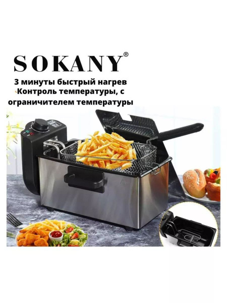 Фритюрница All купить по выгодной цене в интернет-магазине OZON ...