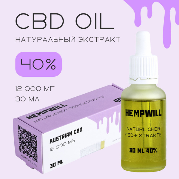 CBD масло 40% 30 мл (12000 мг) Антистресс экстракт HEMPWILL - купить с доставкой по выгодным ...