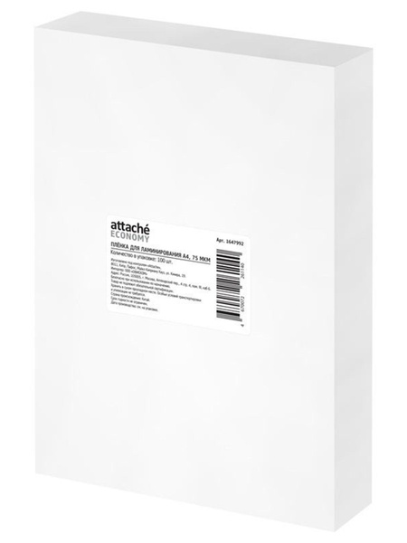 Attache / Пленка для ламинирования Attache Economy А4, 75мкм 100шт/уп - купить с доставкой по ...