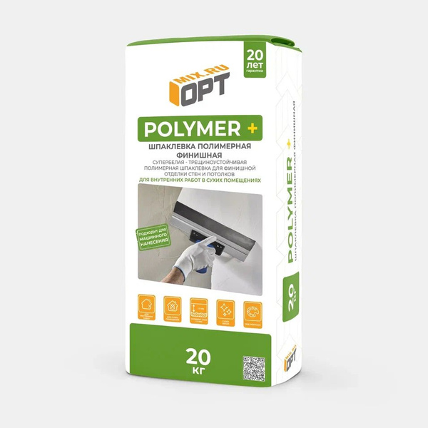 Полимерная шпаклевка Polymer+ 20 кг купить по низкой цене с доставкой в ...