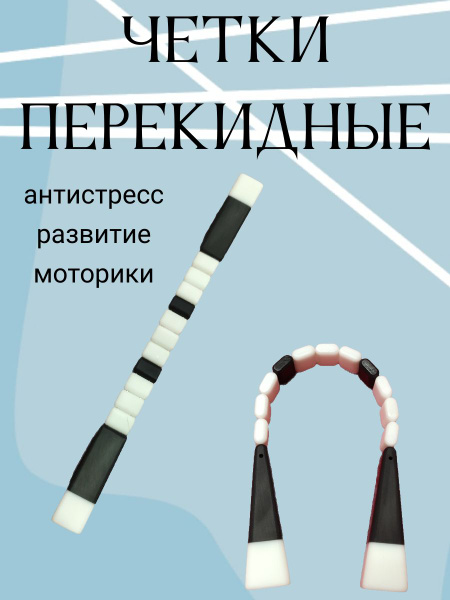 Четки перекидные ручной работы - купить с доставкой по выгодным ценам в ...