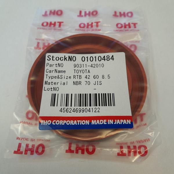 Сальник гидромуфты АКПП THO 01010484 Toyota Dyna/ Toyoace BU# 1984 ...