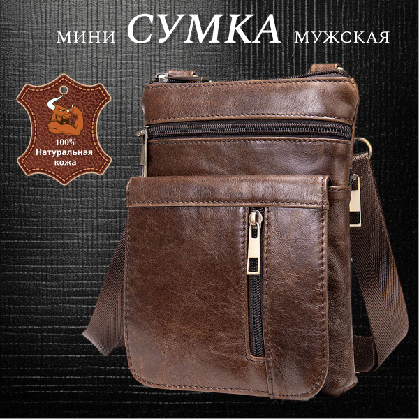 Hunny Сумка на плечо сумка на шею - купить с доставкой по выгодным ...