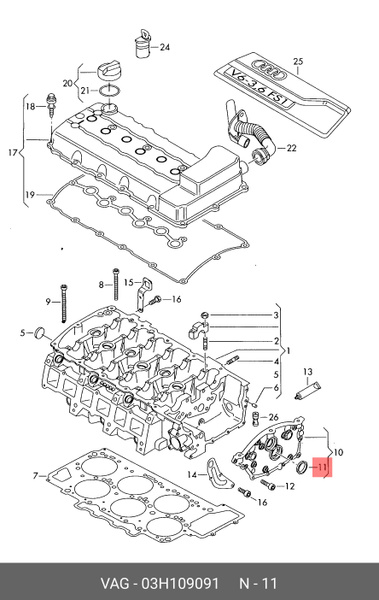 Прокладка крышки грм VAG 03H109091 - Sauvage арт. 03H109091 - купить по ...