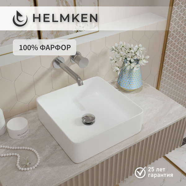 Накладная раковина для ванной Helmken 48837000: раковина на столешницу, умывальник квадратный из ...