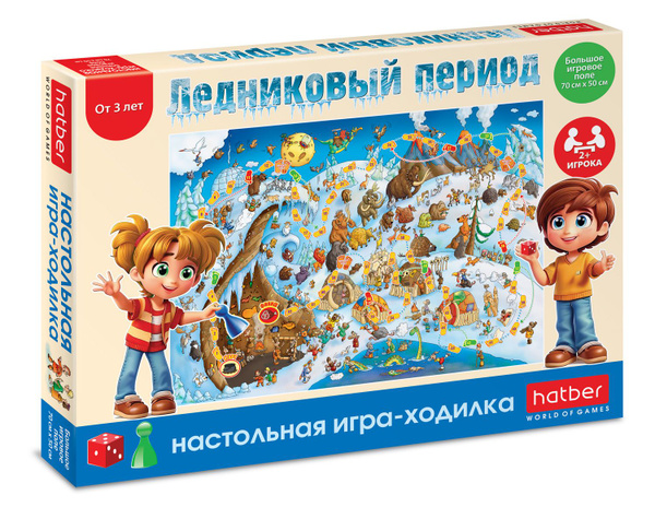 Игра Ходилка Настольная для детей 500х700 мм с кубиком и фишками ...
