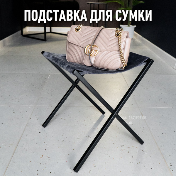 Сумочница VSTYLE напольная 350*350*380 мм, черный матовый, серый ...