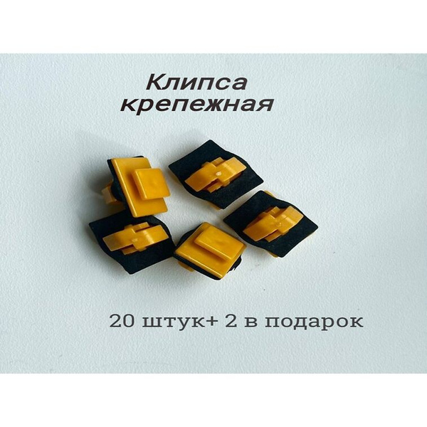 Заклепка автомобильная 1/2 UNF, 22 шт. купить по выгодной цене в ...