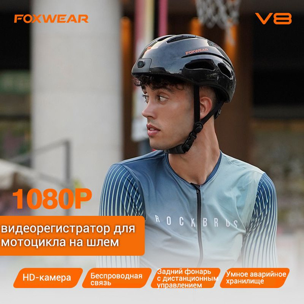 Характеристики видеорегистратор для мотоцикла на шлем,Wi-Fi,HD1080P ...