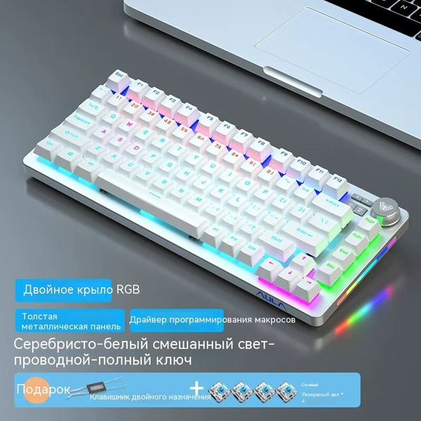 Механическая клавиатура AULA Wolf Spider F3060-06 купить по низкой цене ...