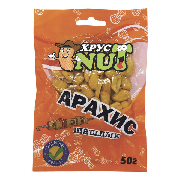 Арахис ''Хруст NUT'' хрустящий ШАШЛЫК 50 гр - купить с доставкой по ...