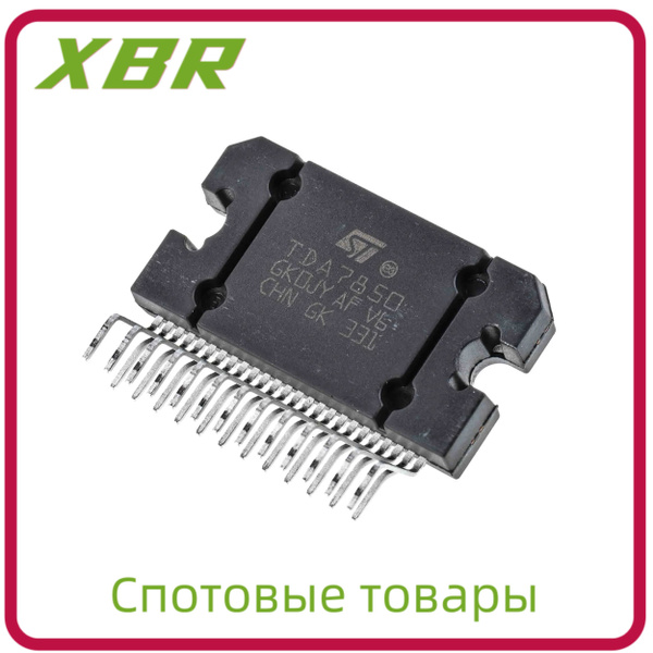 5 Микросхема TDA7850 Пакеты ZIP25 Усилитель мощности Quad Class AB Audio В наличии - купить с ...