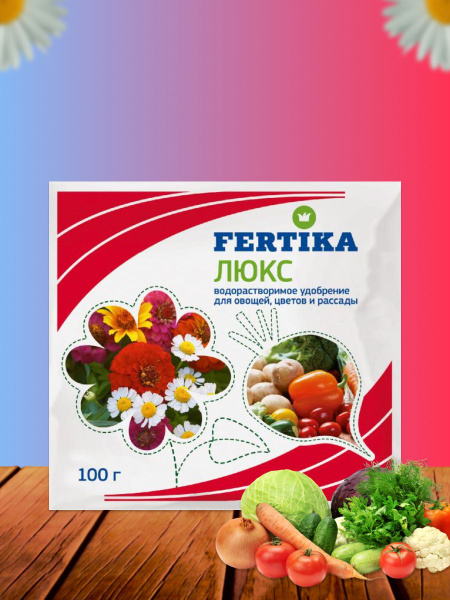Удобрение Фертика ЛЮКС для овощей, цветов и рассады комплексное ...