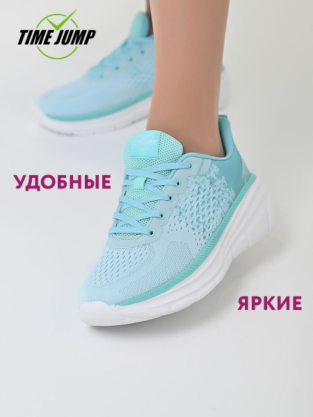 Кроссовки Женский TimeJump Текстиль, Полиуретан Бег, Туризм, размер 40 G Демисезон Шнурки ...