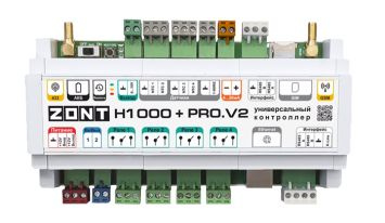Универсальный контроллер ZONT H1000+ PRO.V2 NEW! купить на OZON по ...