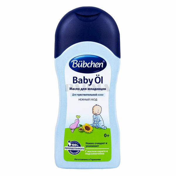 Масло для младенцев Bubchen 200 мл. (Для увлажнения и очищения кожи. Для массажа) - купить с ...