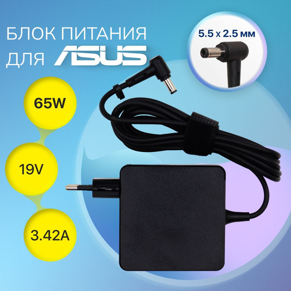 Блок питания для ноутбука Asus 19V 3.42A 65W, сетевой адаптер ADP-65JH ...