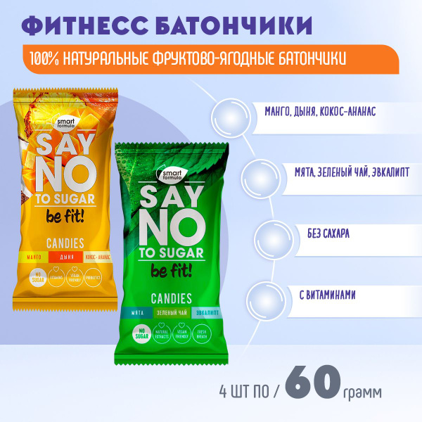 Батончик Smart Formula без сахара микс 2 вкуса по 2 шт 240 грамм / КДВ ...