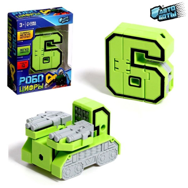 Робот Цифра 6 , трансформируется - купить с доставкой по выгодным ценам ...