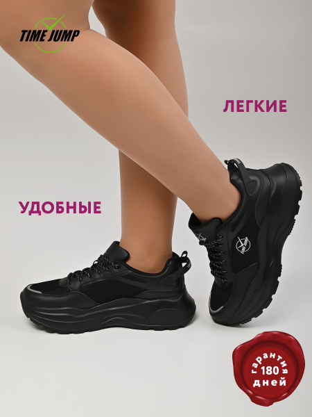 Кроссовки Женский TimeJump Текстиль, Искусственная кожа Бег, Туризм, размер 38 G Демисезон ...