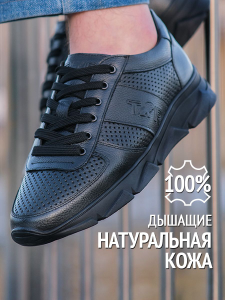 Кроссовки Toto Rino купить на OZON по низкой цене (629056105)