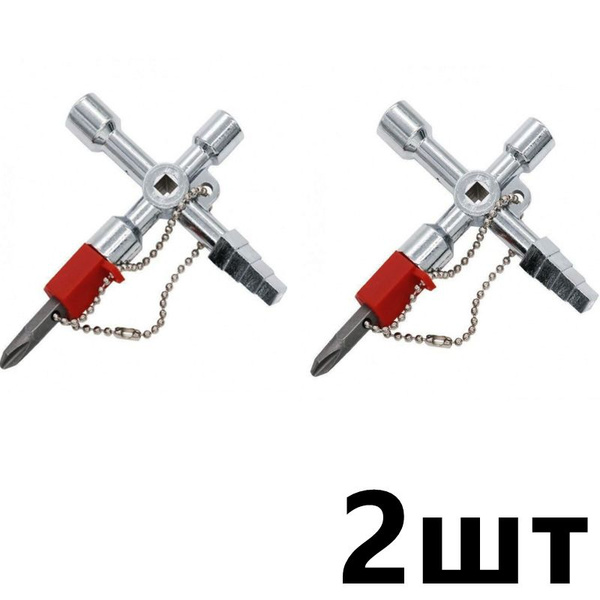 Ключ вездеход универсальный водителя автобуса, машиниста, проводника ...