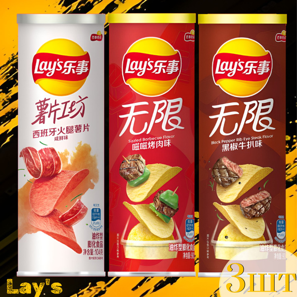 Чипсы Lay's Микс 3 Вкуса - купить с доставкой по выгодным ценам в интернет-магазине OZON ...