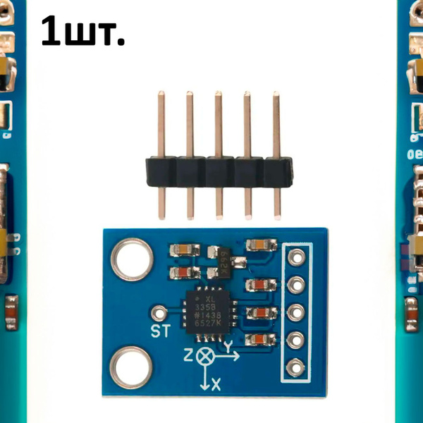 Трехосевой акселерометр GY-61 ADXL335 для Arduino - купить с доставкой ...