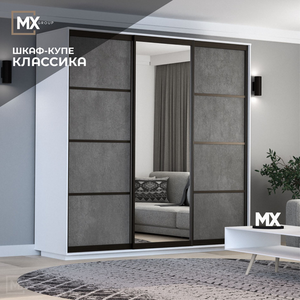 Шкаф-купе Мебельный рай Шкаф Классика 1 зеркало_белый / бетон серый ...