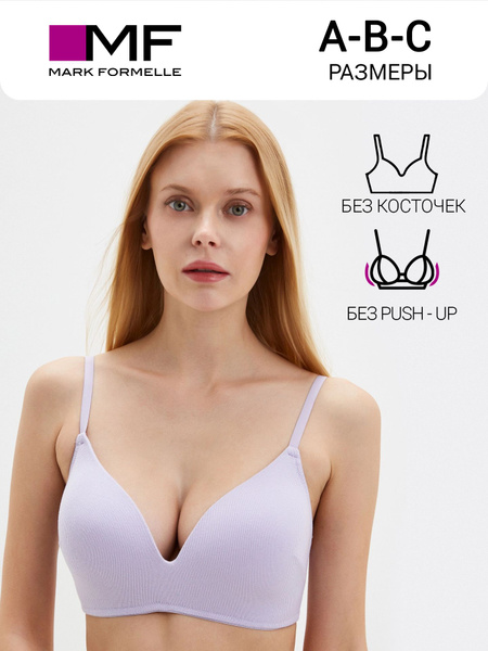 Бюстгальтер Женский Mark Formelle без косточек, формованная чашка, размер 75B розовый Рибана ...