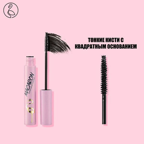 Грунтовка для ресниц Macaron small brush head, розовая - купить с ...