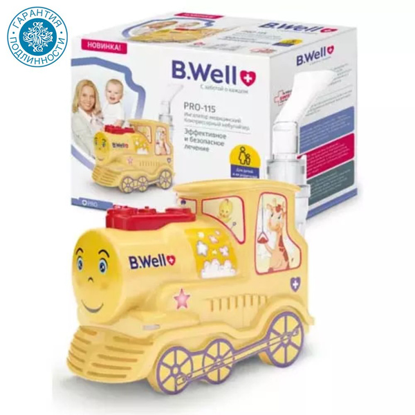 B.Well Ингалятор PRO-115 компрессорный паровозик - купить с доставкой по выгодным ценам в ...
