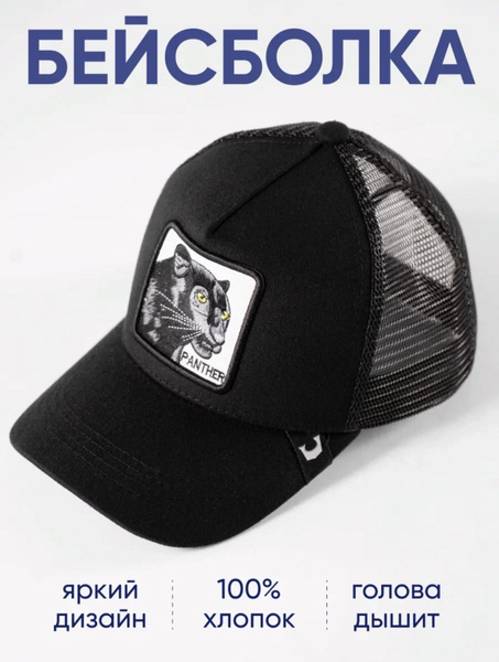 Бейсболка HATSY Looney Tunes купить на OZON по низкой цене (1555858570)