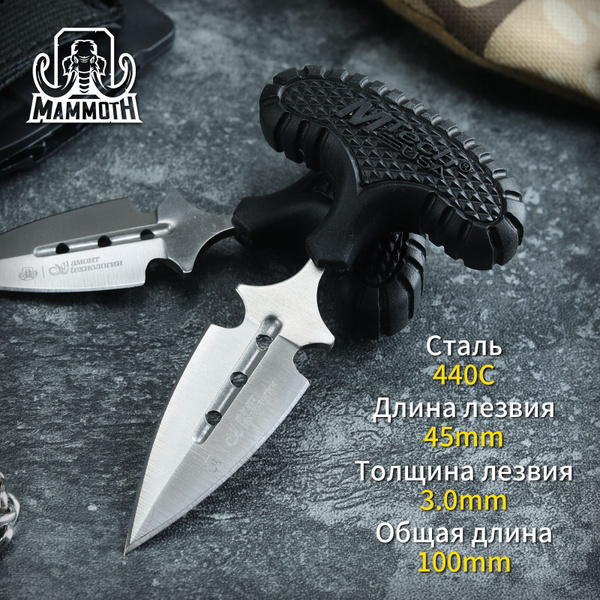Нож тычковый Пиранья, сталь 440C купить на OZON по низкой цене (1586142488)