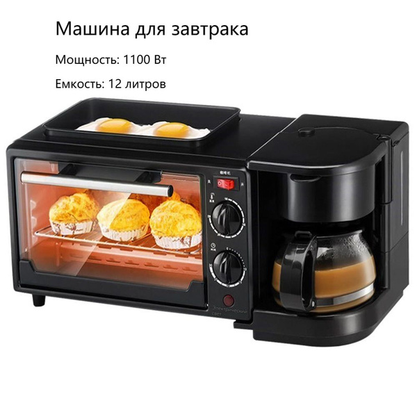 Ростер 132, черный купить по низкой цене с доставкой в интернет ...