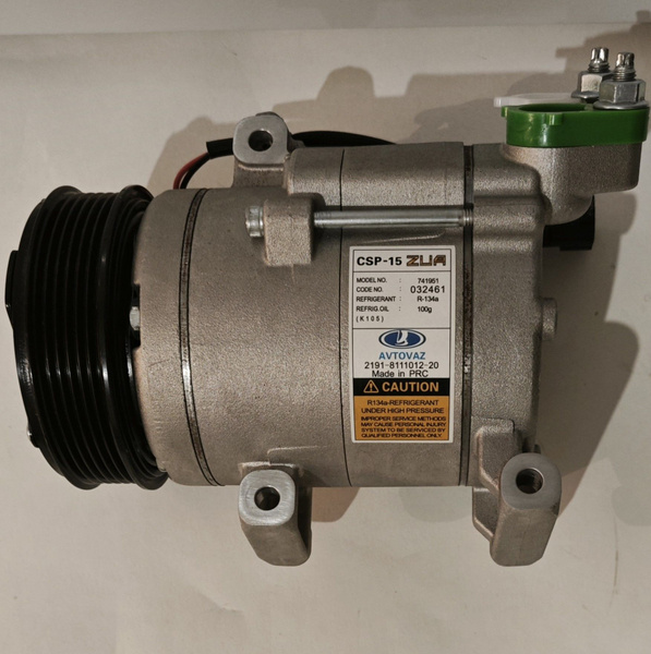 Компрессор кондиционера Lada Granta - арт. 8450077031 - купить по ...