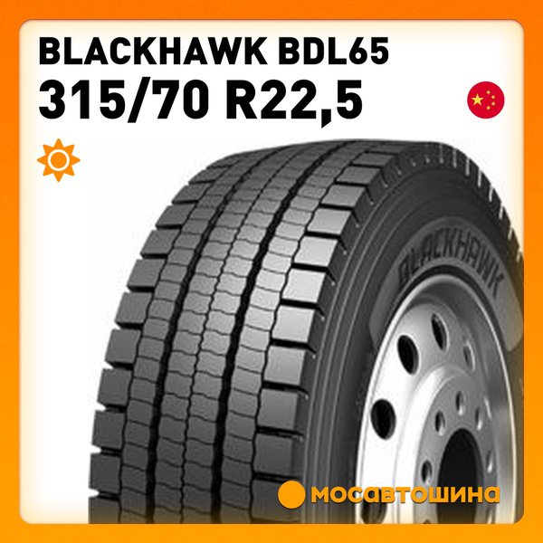 BLACKHAWK Blackhawk BDL65 315/70 R22,5 156/150L Шины для коммерческого транспорта 315/70 R22.5 ...