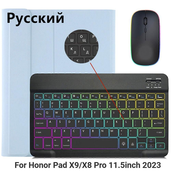 Чехол для клавиатуры Honor Pad X9/X8 Pro 11.5inch 2023 ELN-L09/ELN-W09 ...