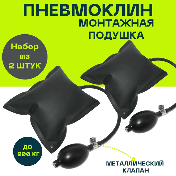 Подушка монтажная купить на OZON по низкой цене (1742196570)